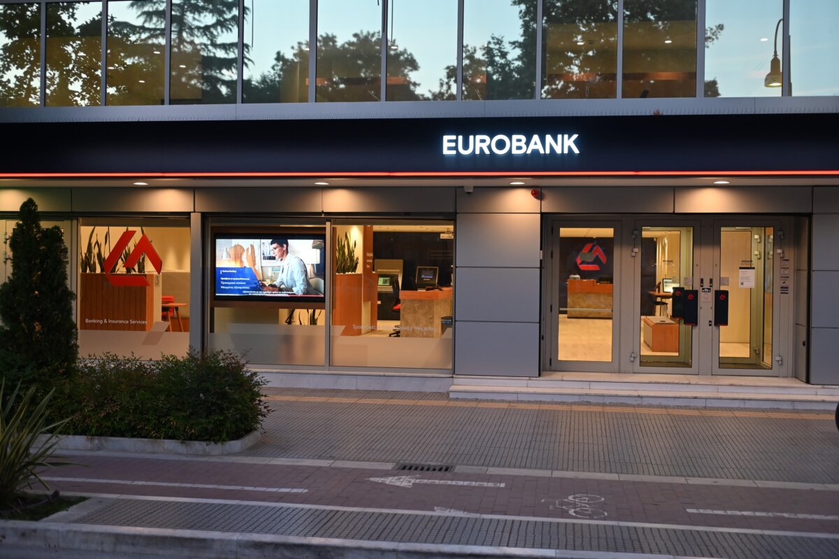 Λάρισα: Κατάστημα νέας εποχής από την Eurobank - ThessaliaEconomy